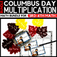 Columbus Day Math Multiplication by Raven R Cruz | TPT