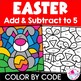 Color by Code EASTER SPRING Color by Number Addition & Subtraction ...