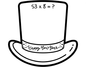 Happy New Year Math Top Hat | 2-Digits by 1-Digit Multiplication by iTeach2
