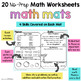 May Math Review Worksheets for First Grade | Distance Learning | TpT