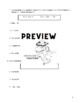 Nuclear Energy Workbook | Answer Key | Distance Learning | TPT